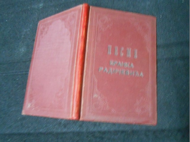 Pesme Branka Radičevića 1.i 2.izdanje 1881.g Novi Sad