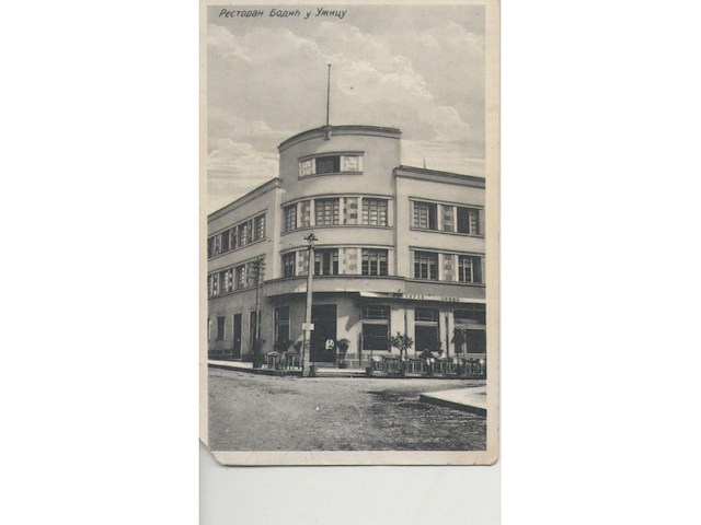 Užice-Restoran Bodić iz 1940