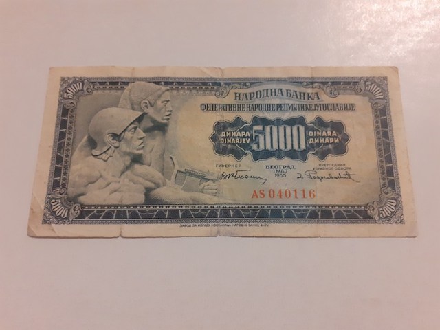 5000 dinara 1955. (bez broja 2) [F]