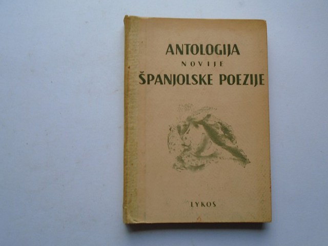 Antologija novije španjolske poezije, lykos