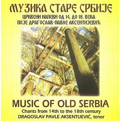 Pavle Aksentijević - Muzika stare Srbije (CD)