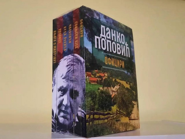Danko Popovic - Sabrana dela (komplet od 6 knjiga!)
