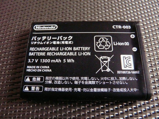 Nintendo baterija CTR-003 za 2DS,3DS,Wii U Pro(WUP-005)