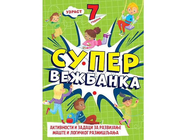 Supervežbanka - 7 godina