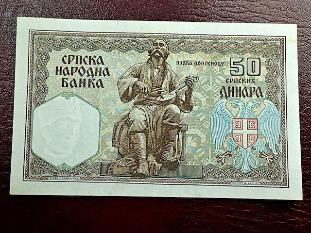 50 dinara 1941 guslar UNC