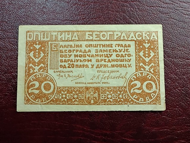 Beogradska opština 20 para 1919