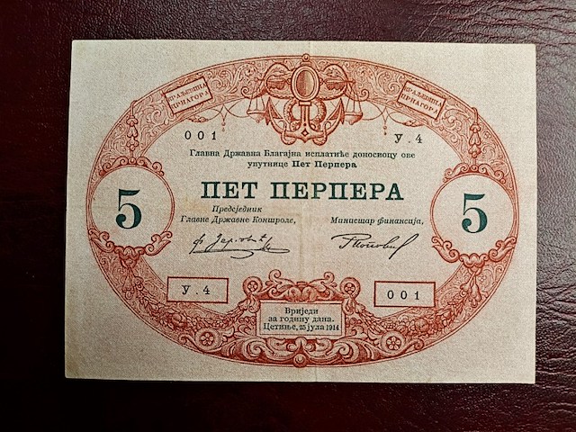 5 perpera 1914