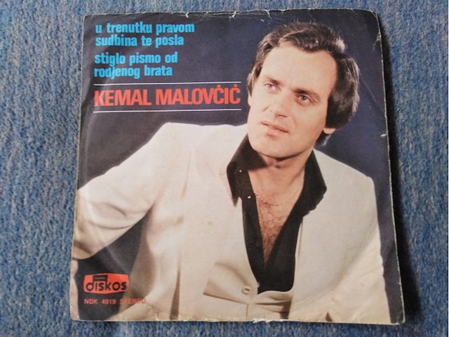 Kemal Malovcic - U trenutku pravom sudbina te posla
