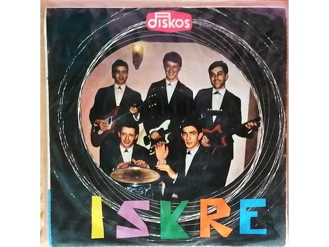 EP ISKRE - Stalaktit (1964), 2. pressing, VG+