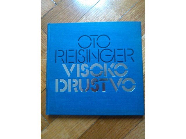 Oto Reisinger- Visoko drustvo-1974-SLOBODAN MASIC
