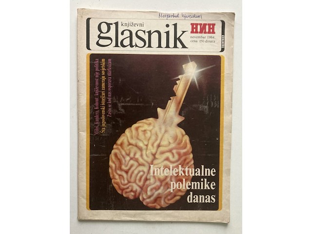 Književni glasnik - br. 1, novembar 1984