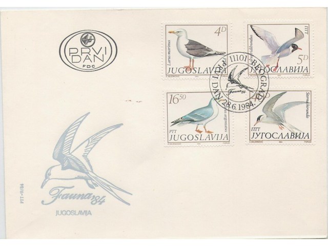 FDC-Prvi dan-Fauna 84