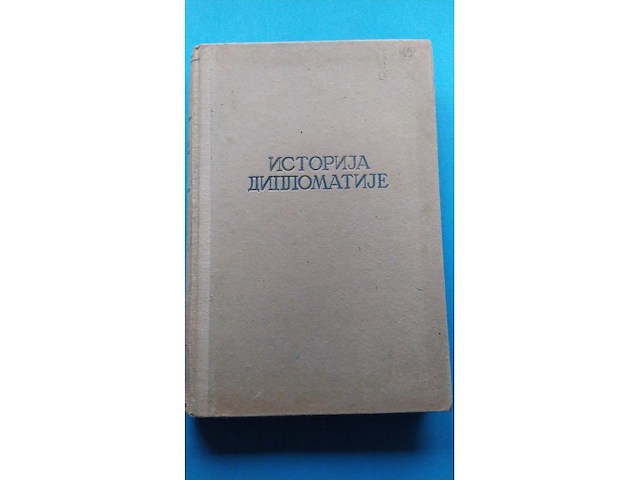 ISTORIJA DIPLOMATIJE II sveska (1872-1919)