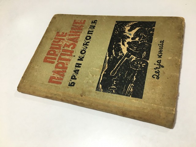 Priče partizanke  Branko Ćopić  1951.