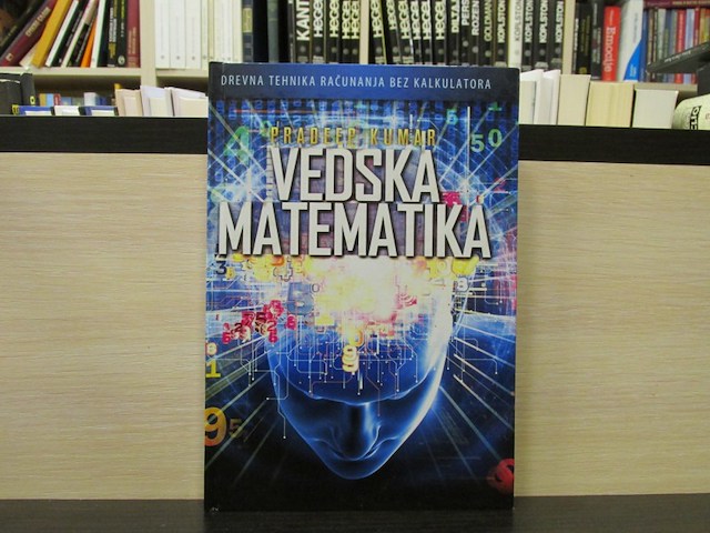 VEDSKA MATEMATIKA - Pradeep Kumar