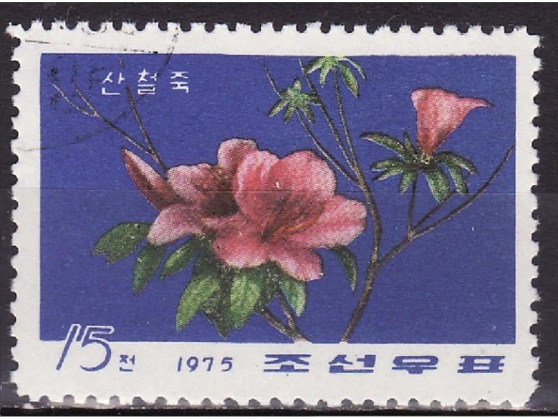 Severna Koreja - cveće 1975.