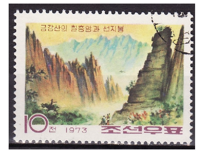 Severna Koreja - predeli 1973.