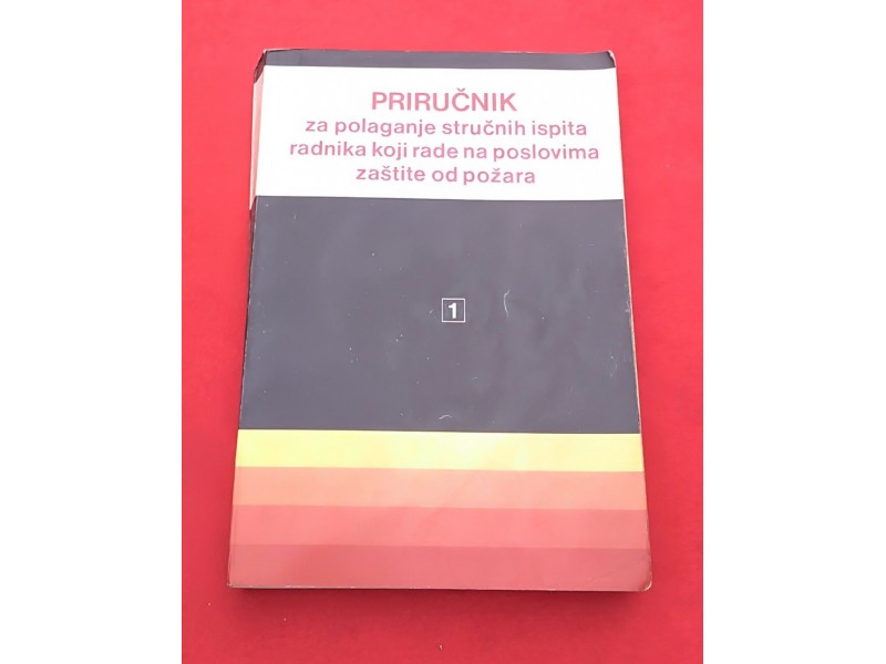 Zaštita od požara i eksplozija Dragoljub Stojanović