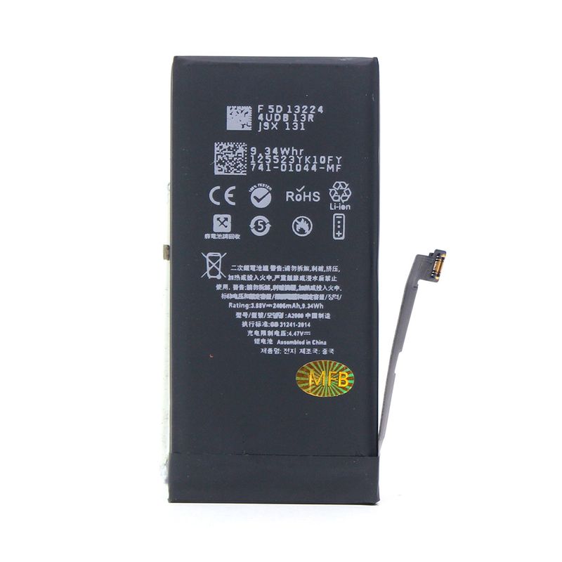 Baterija Teracell Plus za iPhone 13 Mini 5.4