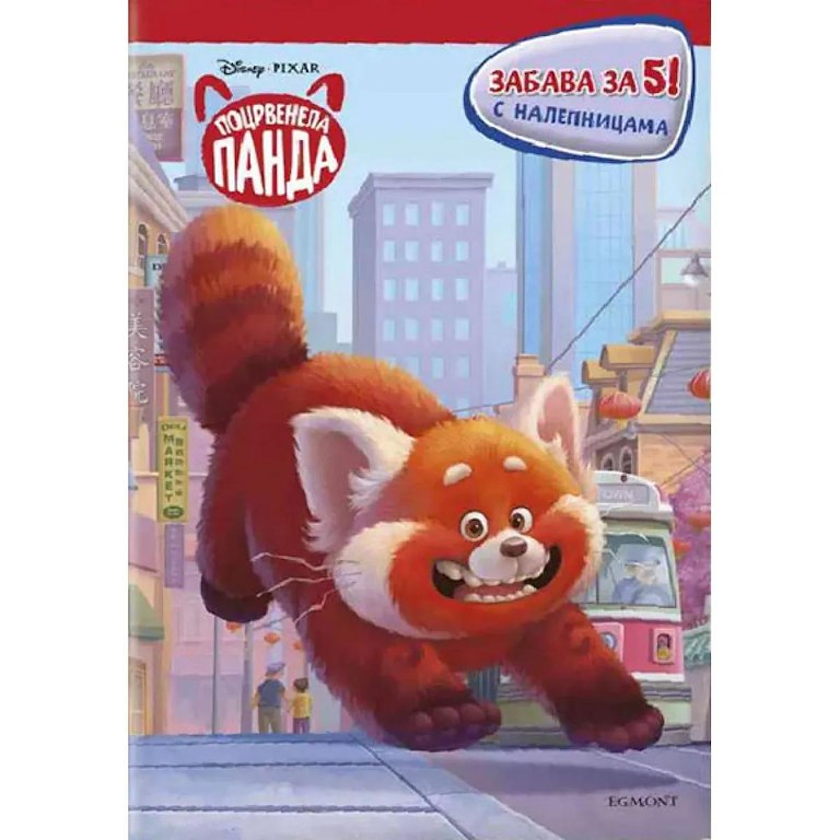 DISNEY POCRVENELA PANDA ZABAVA ZA 5