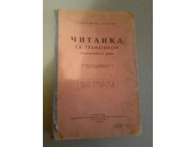 CITANKA SA GRAMATIKOM- 1939