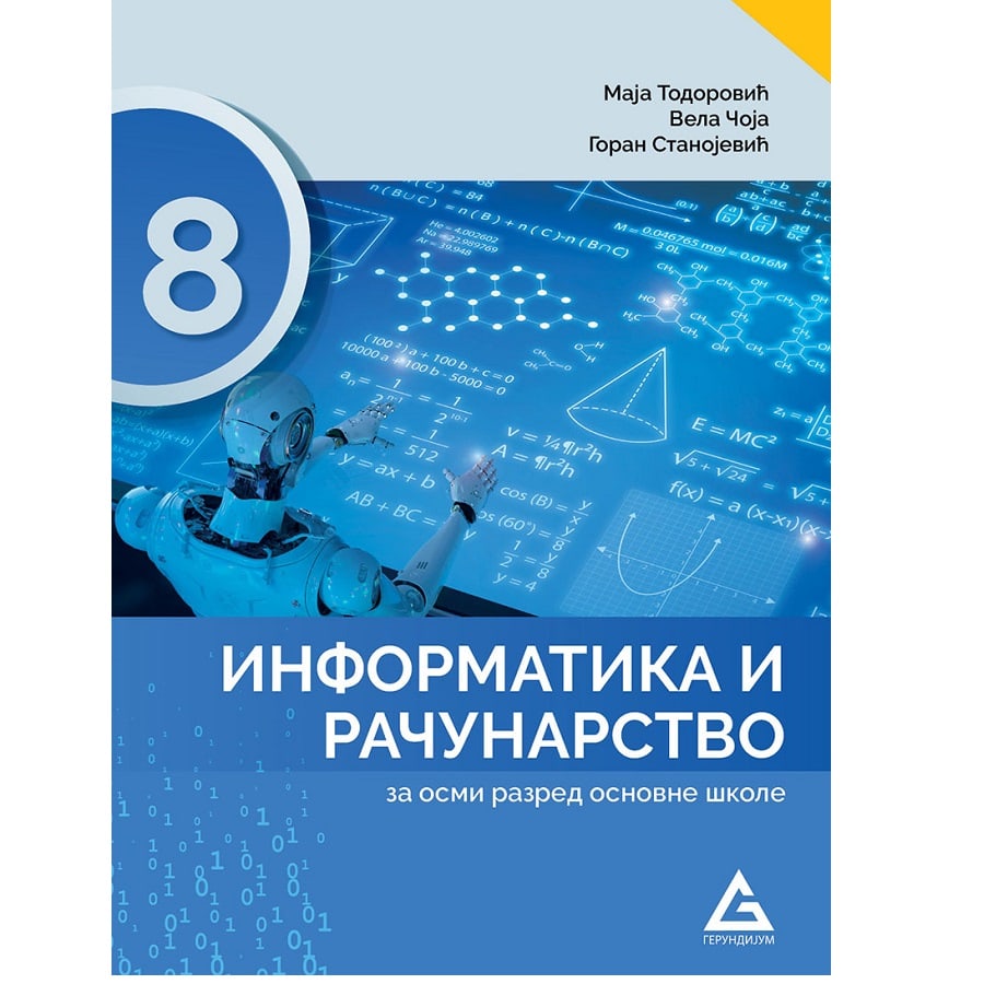 Informatika i računarstvo, 8 udžbenik