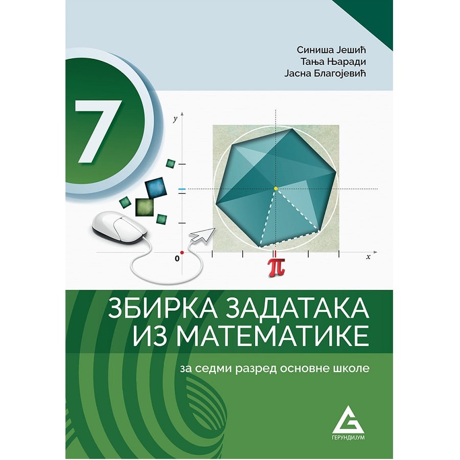 Zbirka Zadataka Iz Matematike, 7