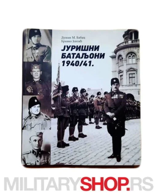 Jurišni Bataljoni 1940 – 41