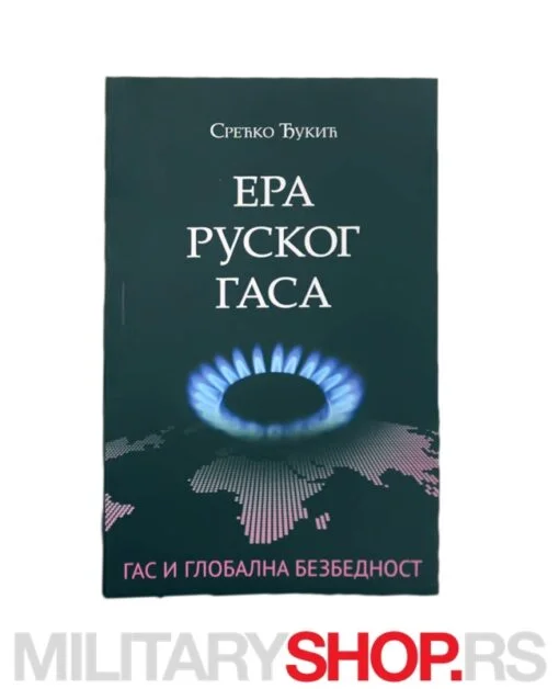 Era Ruskog Gasa – Gas i Globalna Bezbednost