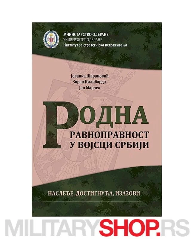 Rodna Ravnopravnost u Vojsci Srbije