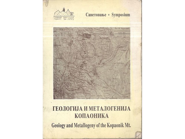 GEOLOGIJA I METALOGENIJA KOPAONIKA (zbornik radova)