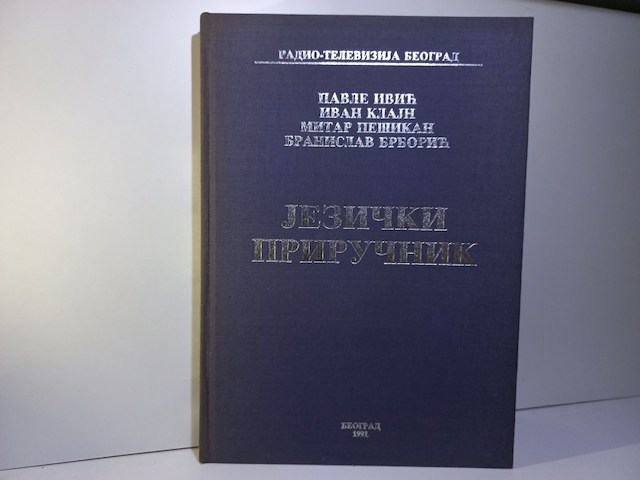 Jezički priručnik, RTB 1991.
