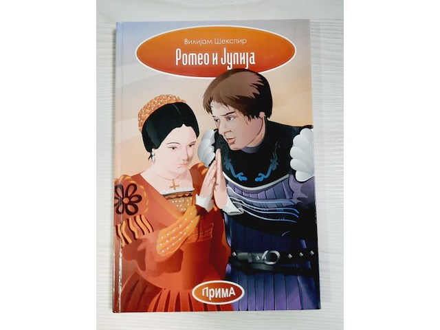 VILIJAM SEKSPIR - ROMEO I JULIJA