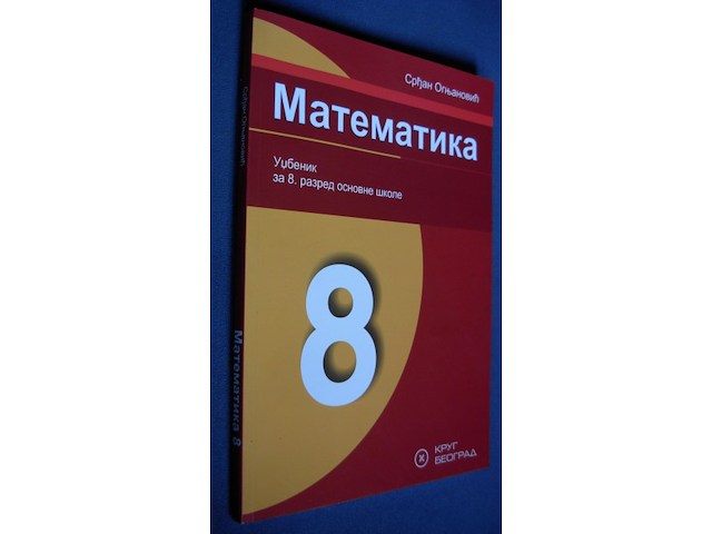 MATEMATIKA ZA 8. RAZRED OSNOVNE ŠKOLE