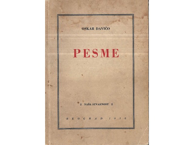 Oskar Davičo - PESME (1938) zabranjena knjiga!!!