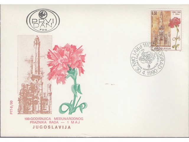 FDC-Prvi dan-1 Maj