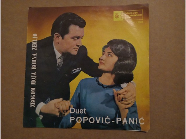 Duet Popović - Panić