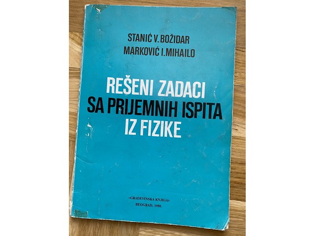 Rešeni zadaci sa prijemnih ispita iz fizike