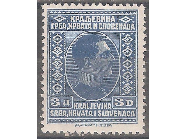 1926 - Kralj Aleksandar 3 din MH