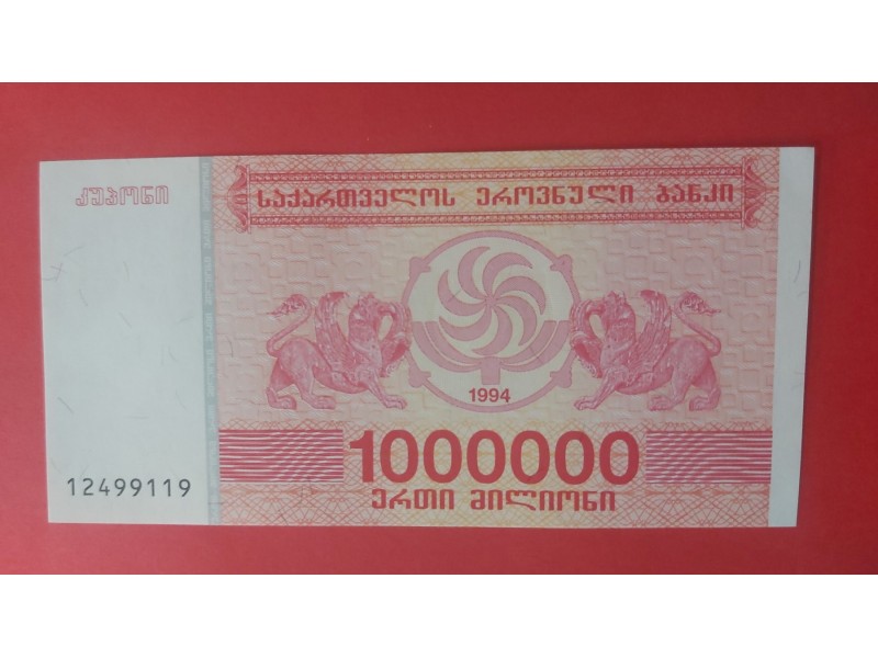 1.000.000 laris 1994 god Gruzija UNC