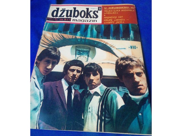 Džuboks broj 11 (1967)