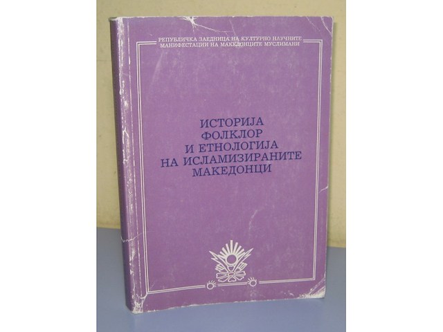 ISTORIJA FOLKLOR I ETNOLOGIJA ISLAMIZIRANIH MAKEDONACA