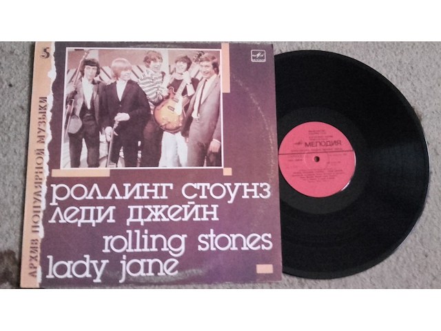 Rolling Stones* = Роллинг Стоунз* - Lady Jane = Леди Дж