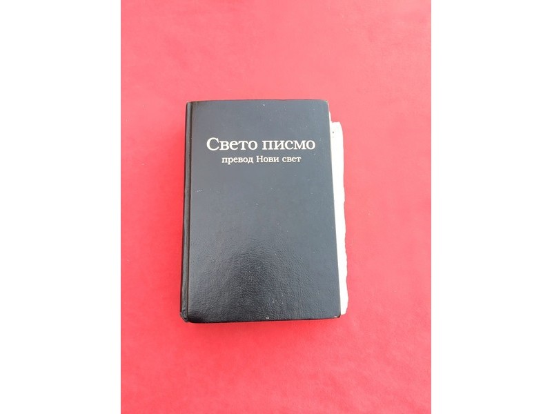 Sveto pismo