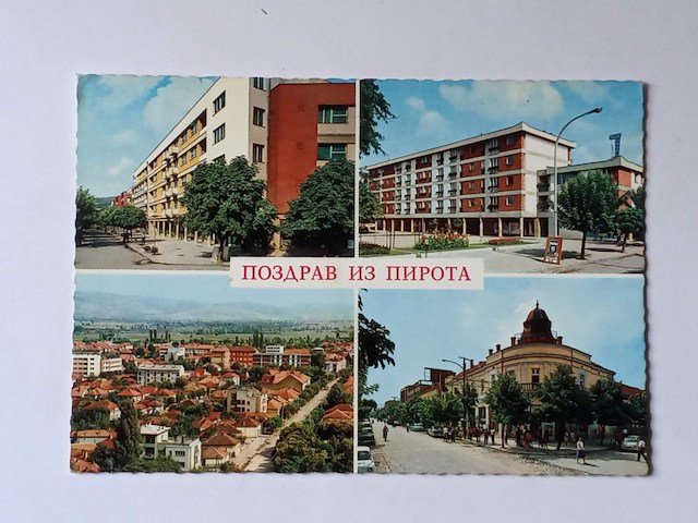 Pirot - Putovala 1968.g -