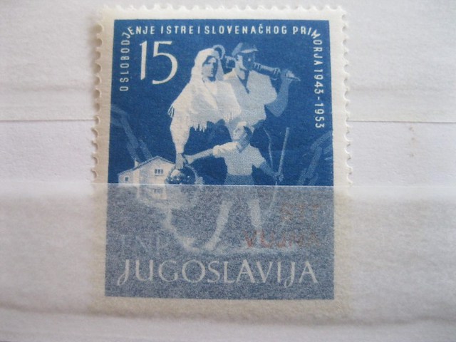 VUJA STT VUJNA, 1953., 10 god oslobođenja Istre