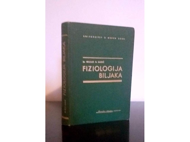 Fiziologija biljaka, dr Miloje R. Sarić