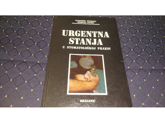 Urgentna stanja u stomatoloskoj praksi/Petrovic,Gavric