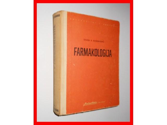 Farmakologija - Siniša B. Bogdanović