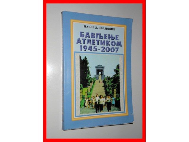 Bavljenje atletikom 1945-2007 Pavle D. Ivanović